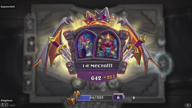 Играем в Hearthstone на полях сражений дуэты 9 сезон #7