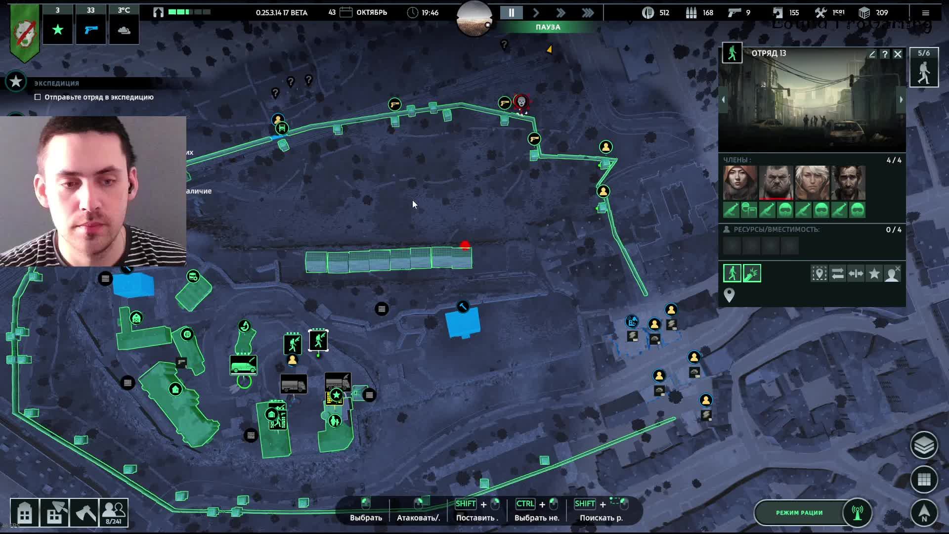 На опыте №3 Infection Free Zone #9