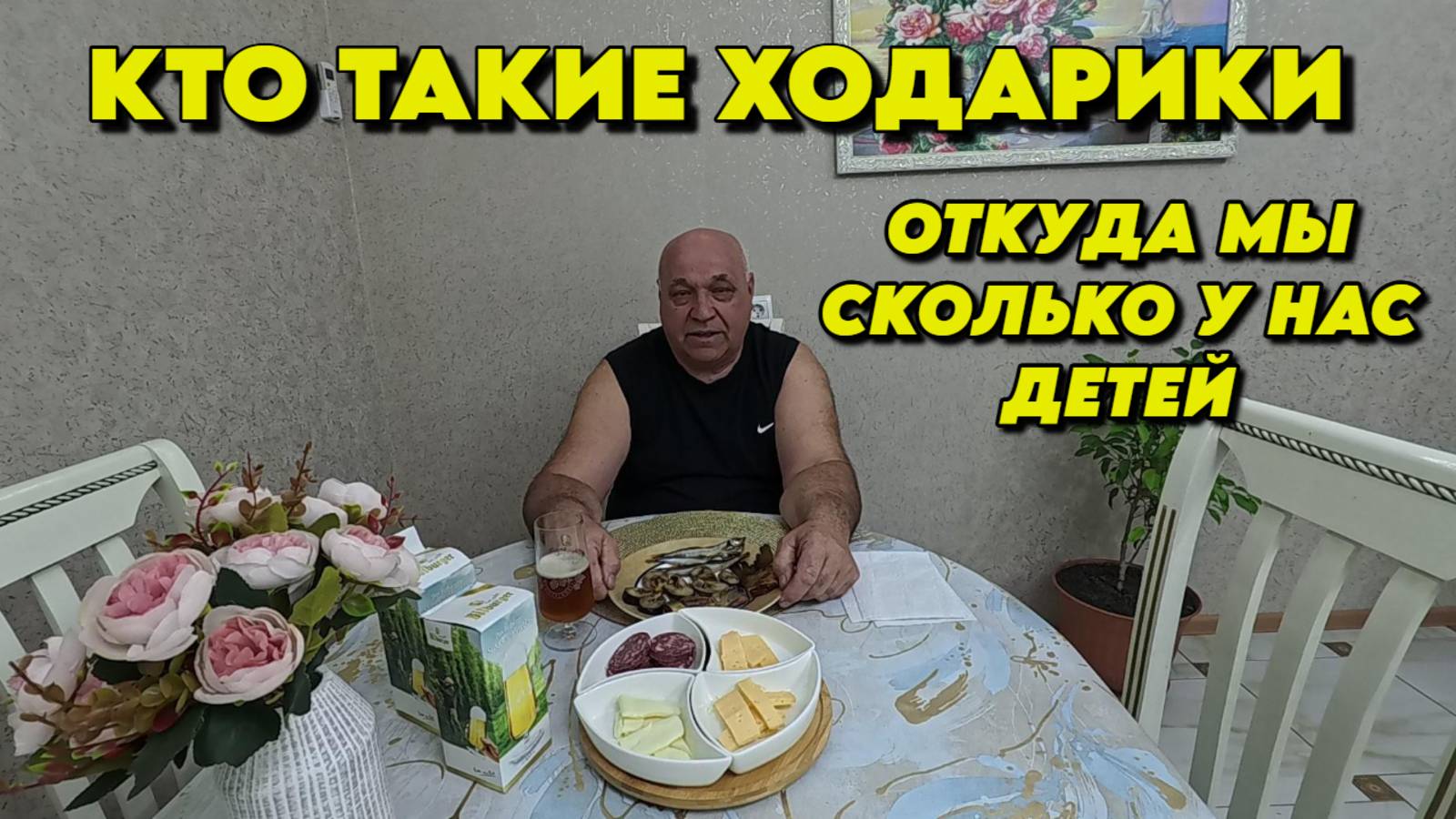 862 Как мы живём на Кубани/Переехали на юг России/Купили новый дом