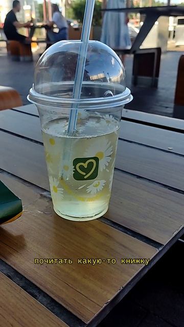 Нужный день