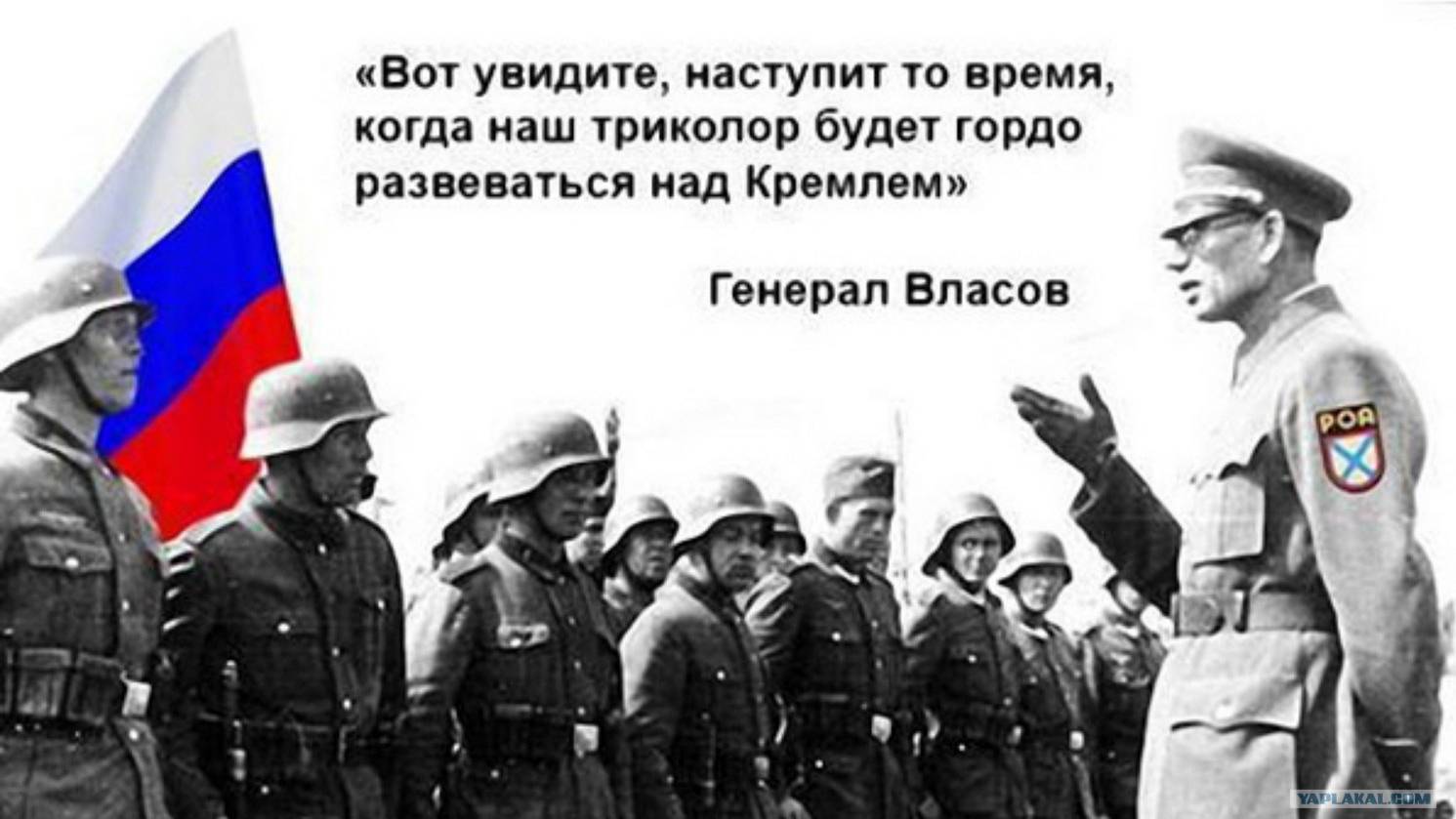 Вклад царя Николая II в победу над нацизмом