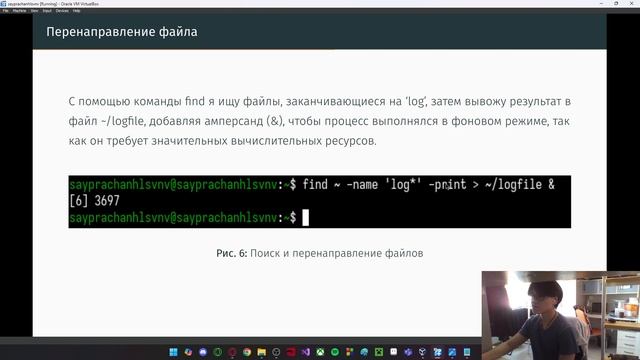 Лаб 8 защита