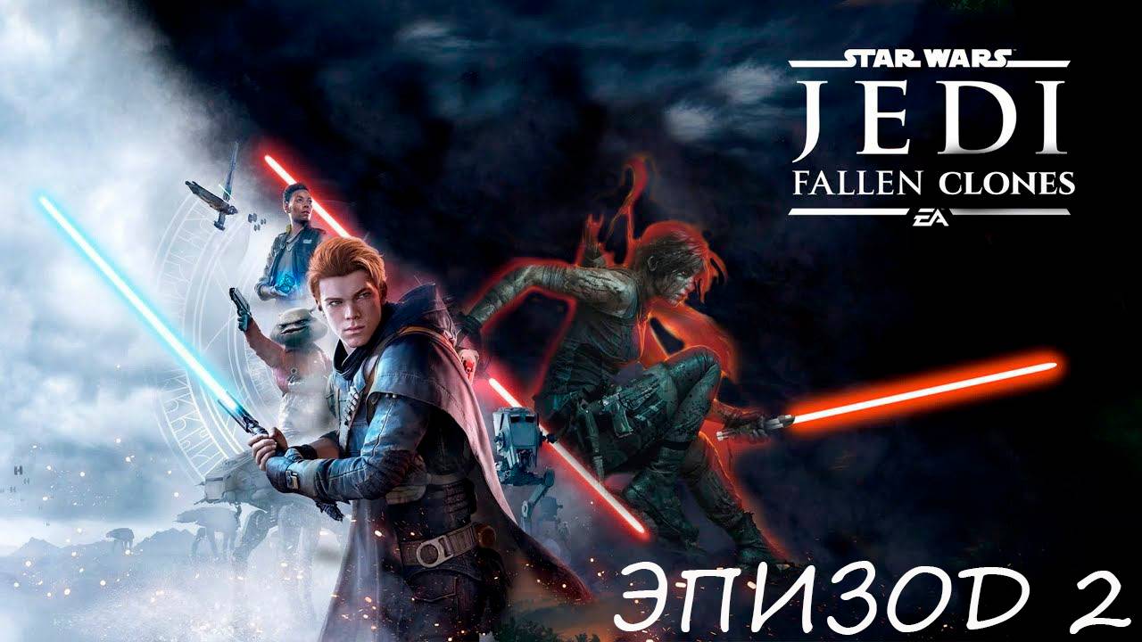 Прохождение Star Wars Jedi: Fallen Order эпизод 2