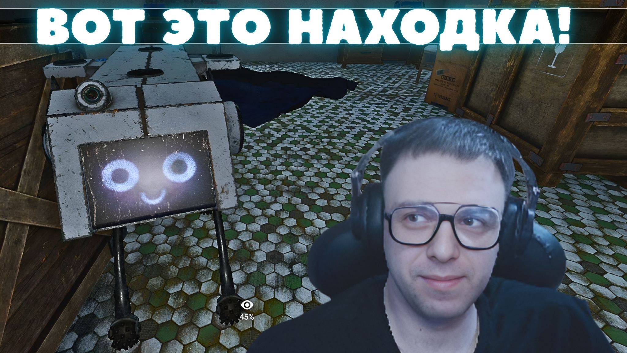 Zompiercer - вот это находка!(Часть 3)