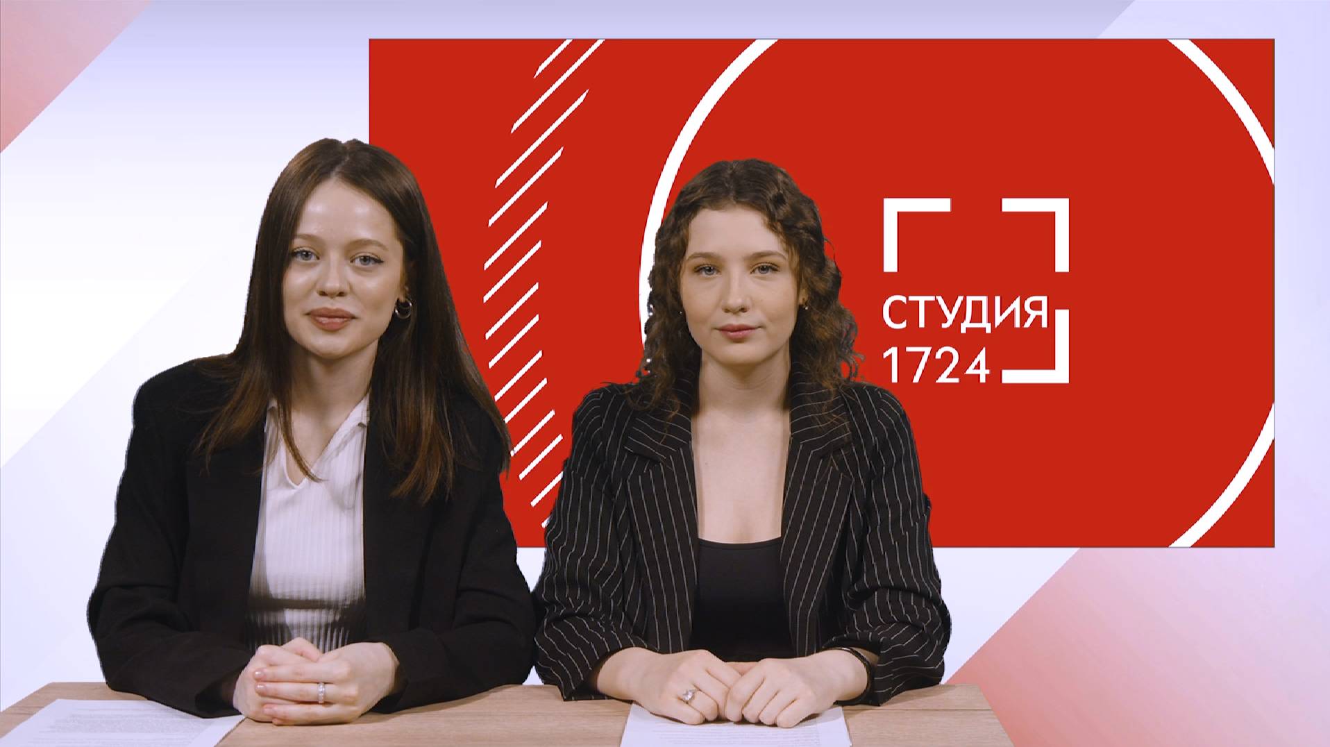 СТУДИЯ 17:24 | Выпуск 19 (2024-2025)