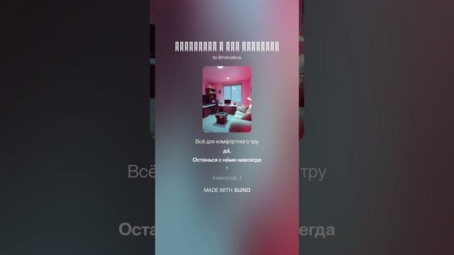 Заботится о нас компания