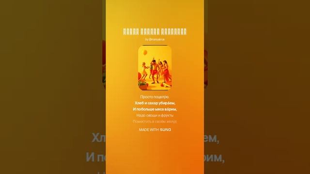 Чтобы быстро похудеть