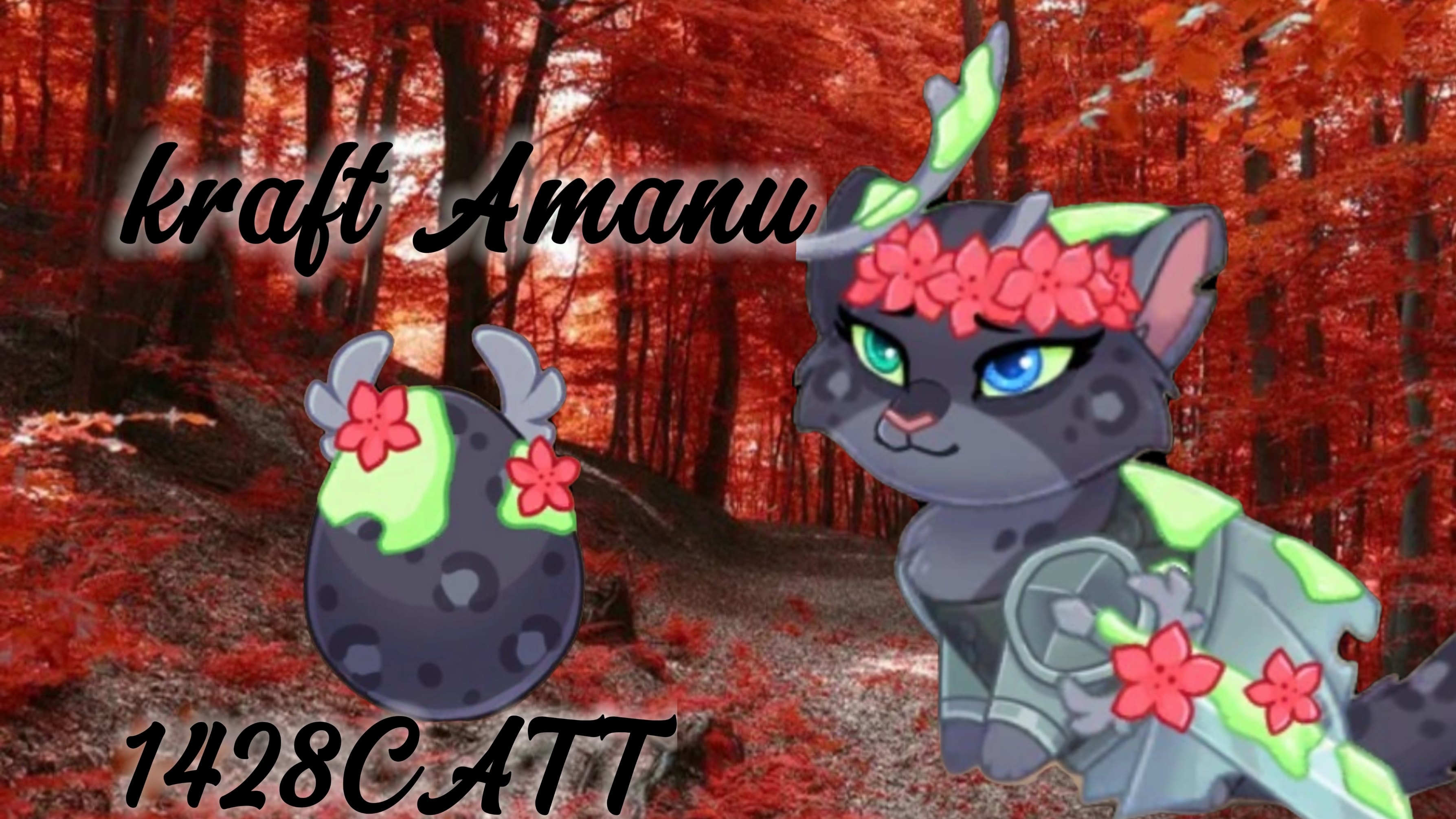 Крафт Амани