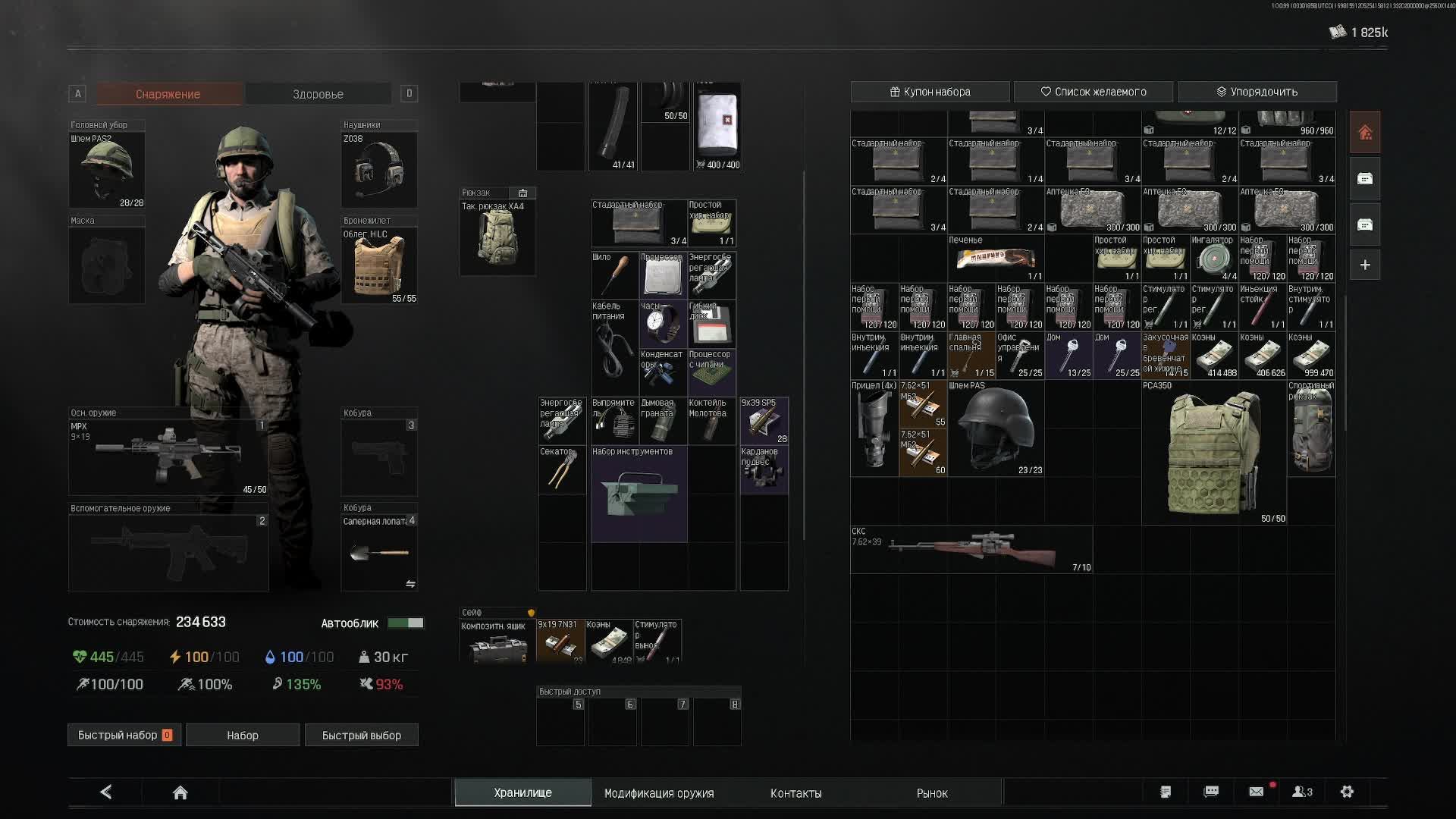 Arena Breakout: Infinite - Телохранитель