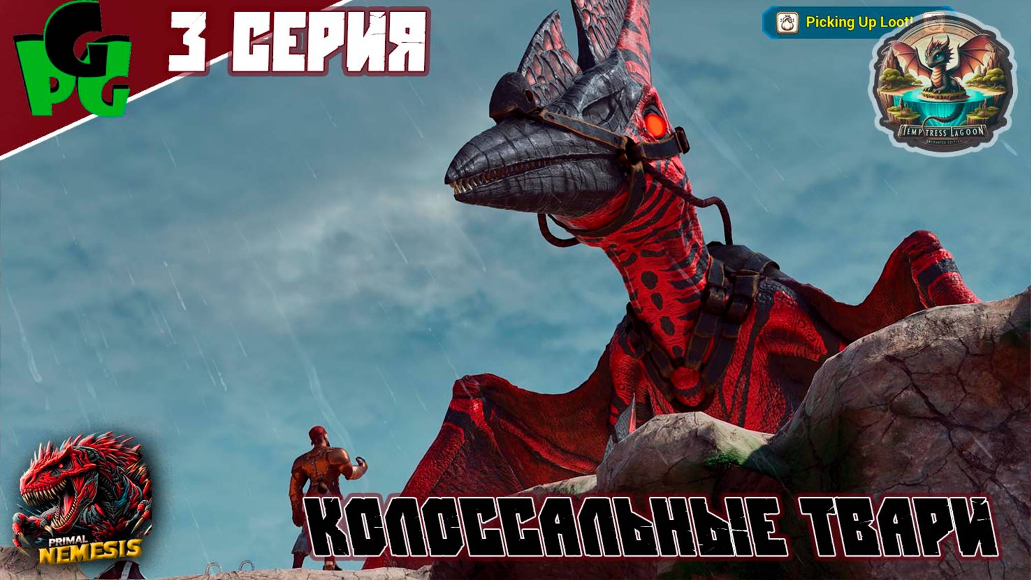 Колоссальные возможности База на острове сер3 | ARK survival ascended | #primalnemesis