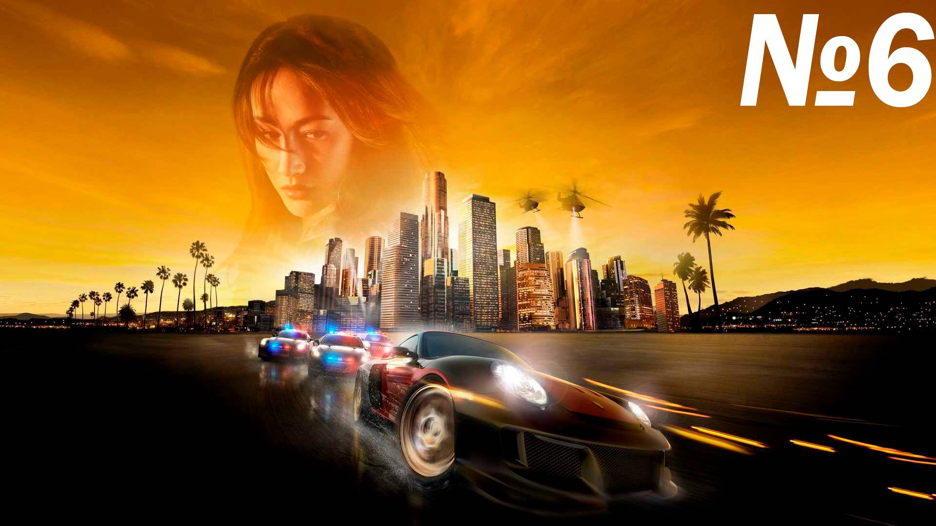 Летсплей на Need for Speed Undercover часть 6