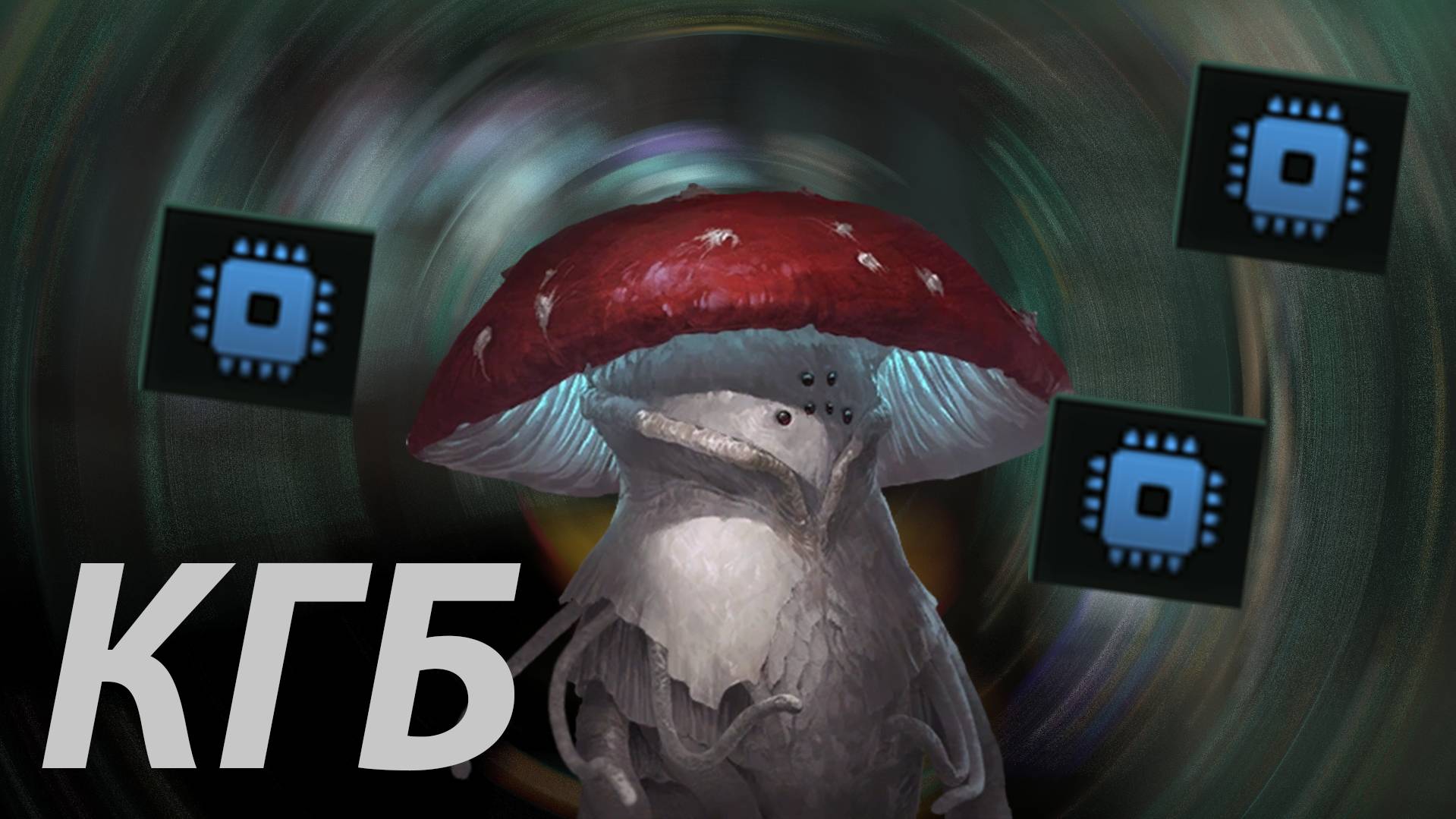 Stellaris прохождение: Грибной Коммунизм №24 Агенты КГБ в работе