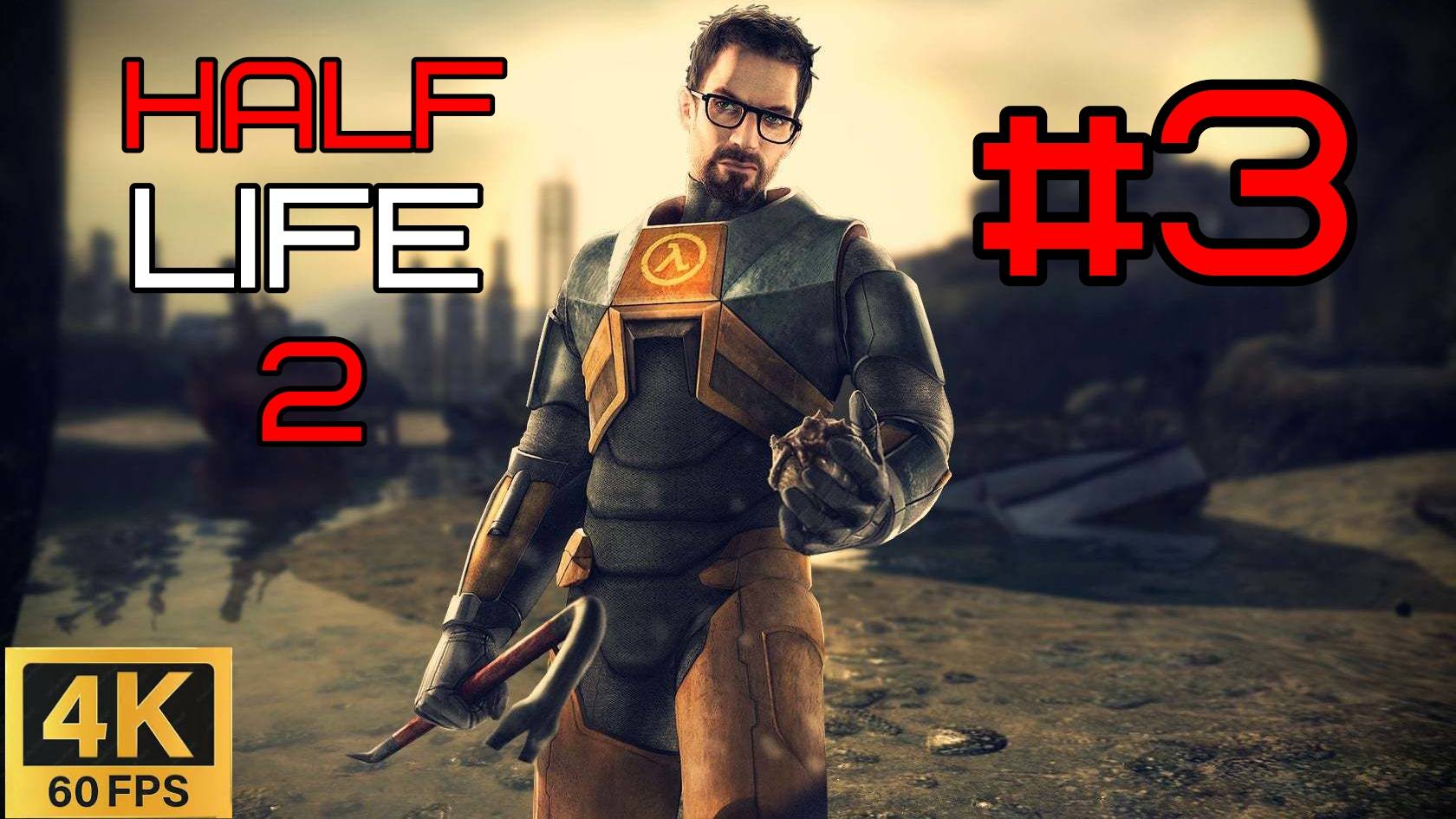 #3 Half Life 2 | Прохождение | HOAX_PC