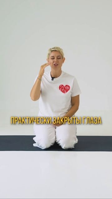 усилить внутреннюю опору