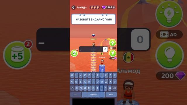 слово к успеху