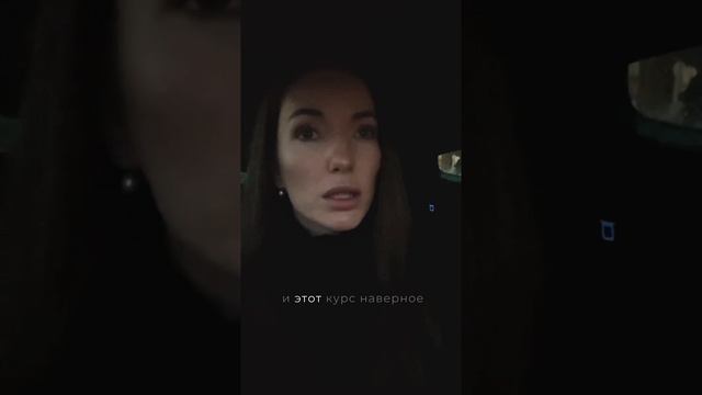 Видеоотзыв от выпускницы Нины