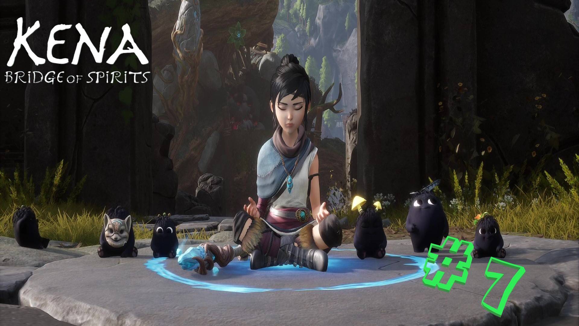 Kena: Bridge of Spirits. Серия 7: Руфус! #kenabridgeofspirits #игры #прохождениеигры #game #letsplay