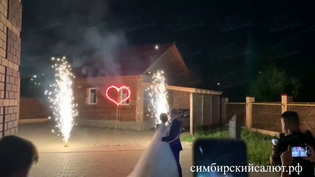 Сердце + Фонтаны 4м.