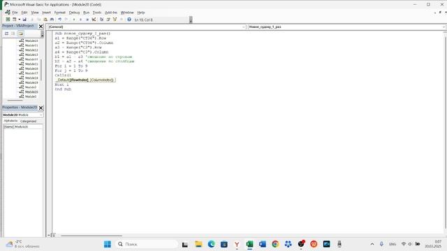 Заполняем судоку очевидными кандидатами 1 раз.