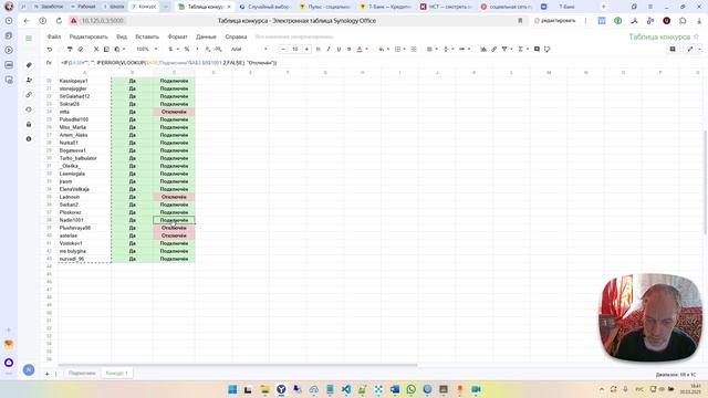 Конкурс №1 (Т.Инвестиции)