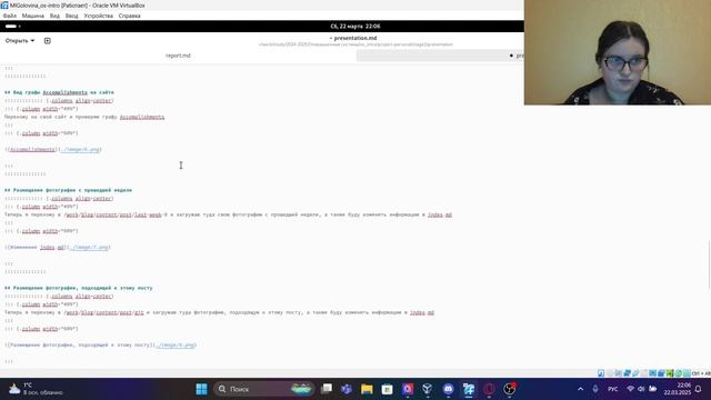 индивидуальный проект этап 3 формирование презентации