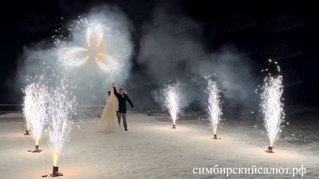 Дорожка с Вертушкой на свадьбу! 4м. 50сек.