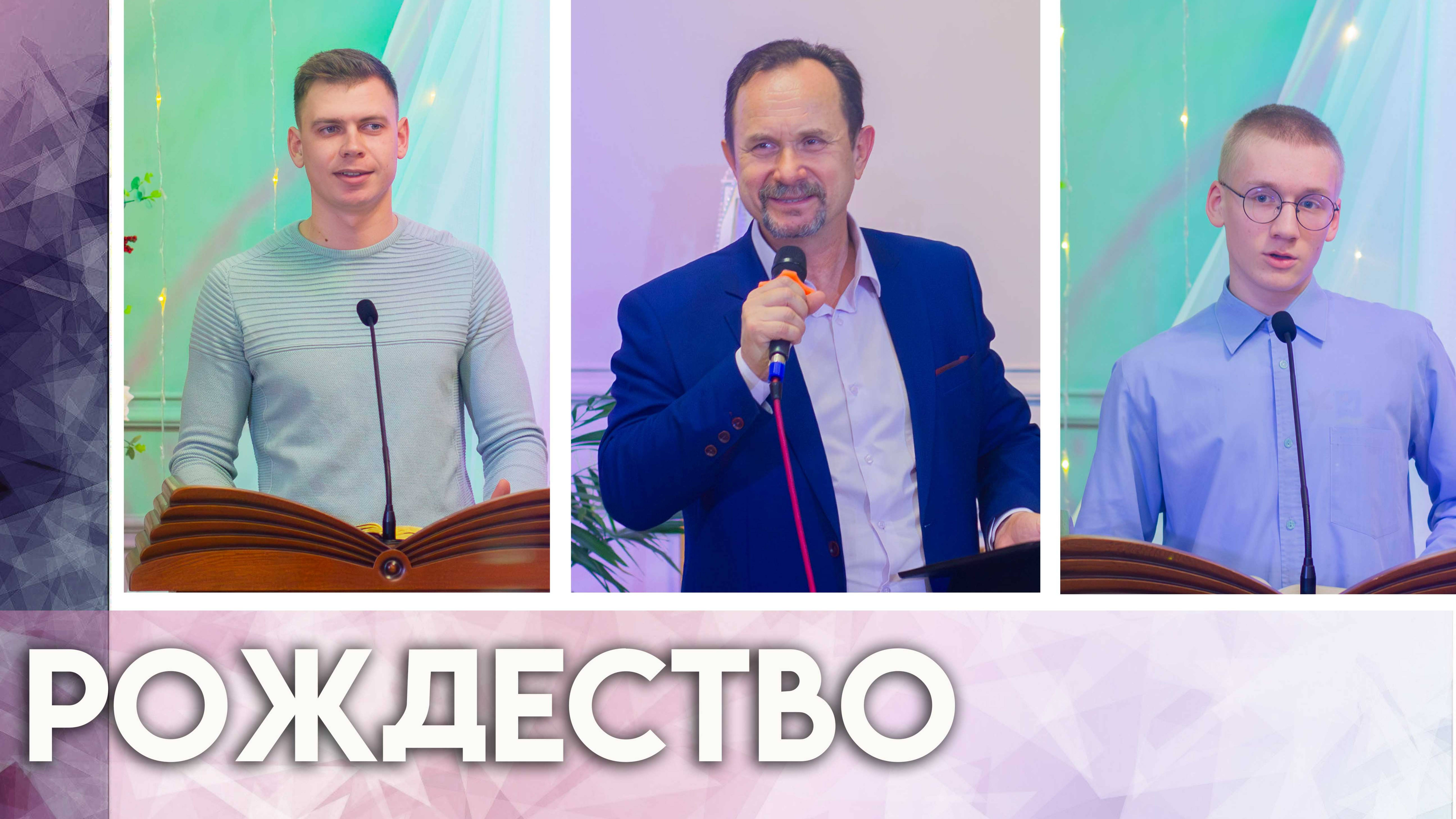 Богослужения вечернее Рождественское молодёжное Жирятино 24.12.2023