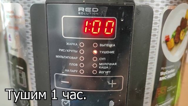 СВИНИНА ТУШЁНАЯ