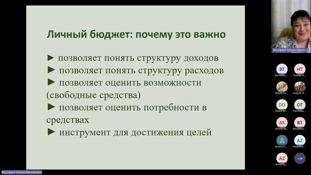 Тема, меняющая жизни. Часть четвертая