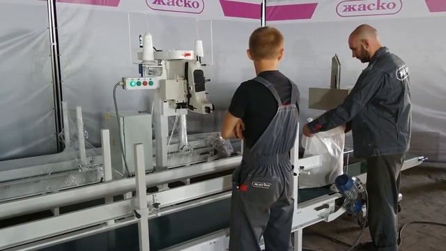 Bag closer sewing line with insert sealing