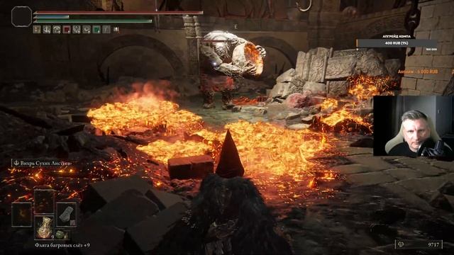 23 Элден ринг. карате дед. Сухой лист и рандомайзер предметов  29.03.2025 18.45 МСК