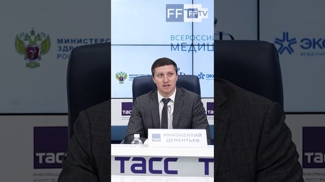 И.А. ДЕМЕНТЬЕВ , О СТАРТЕ ПРОЕКТА «ВСЕРОССИЙСКАЯ НАУЧНАЯ  ШКОЛА«МЕДИЦИНА МОЛОДАЯ»