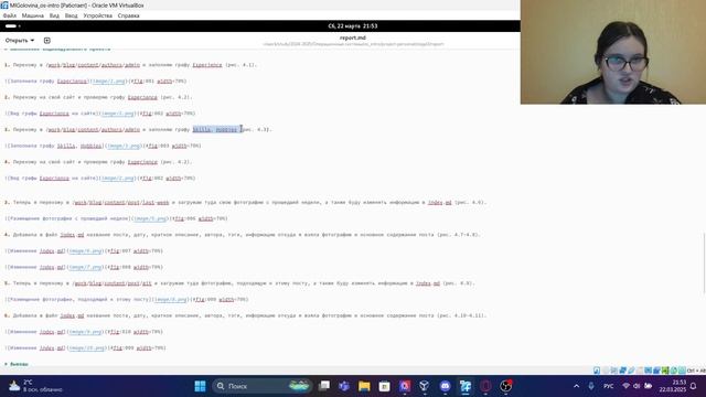 индивидуальный проект этап 3 формирование отчёта