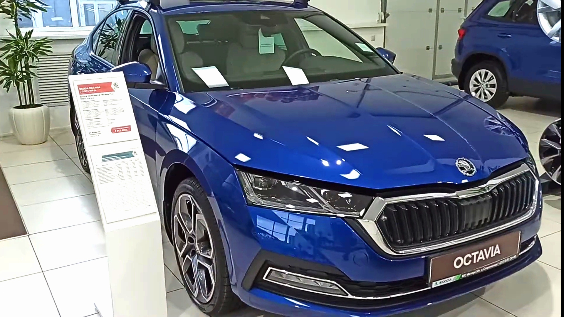 Цены Skoda 3 года назад