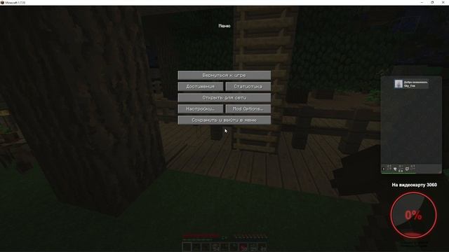 Minecraft Sky Grid 1.7.10 №13