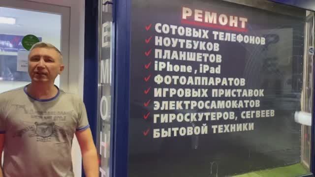 Срочный ремонт электросамоката или скутера в Краснодаре! Спасибо мастеру выручил!