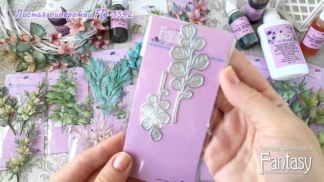 Обзор ножей Fantasy