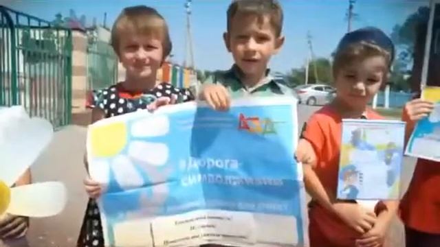 ДОУ Шелковского района Чеченской Республики