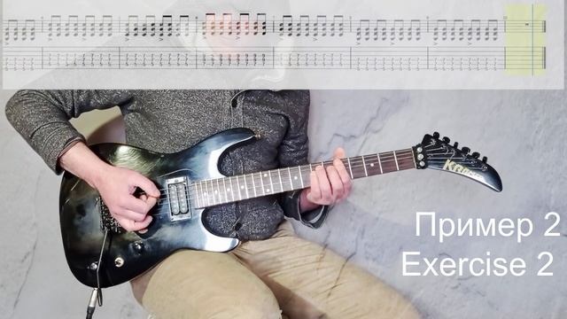 Упражнения с 1 по 10