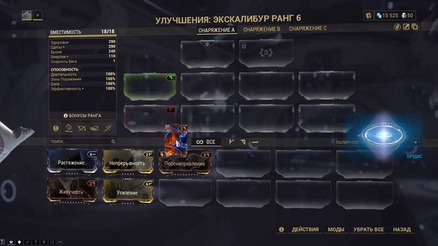 Warframe #1 Квест Вора (это не про воровство :) - имя такое Vor)