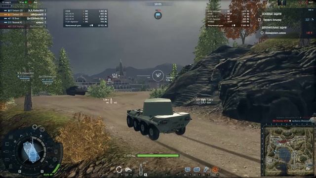 Armored Warfare B1 Centauro Операция СТЕНА PVE (135.152)  #1853