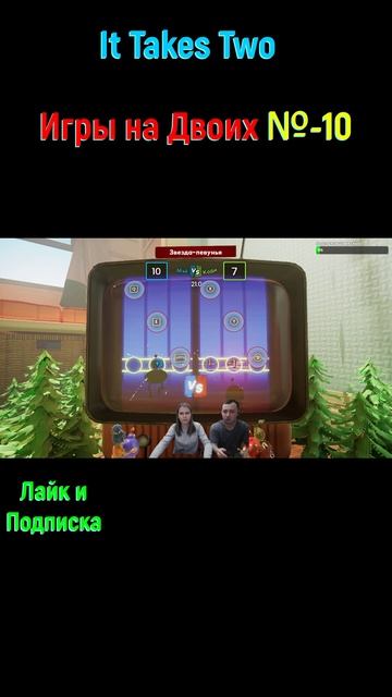 It Takes Two Игры #shorts #ittakestwogame #ittakestwocoop #кооперативныеигры #игрынадвоих #сюжет