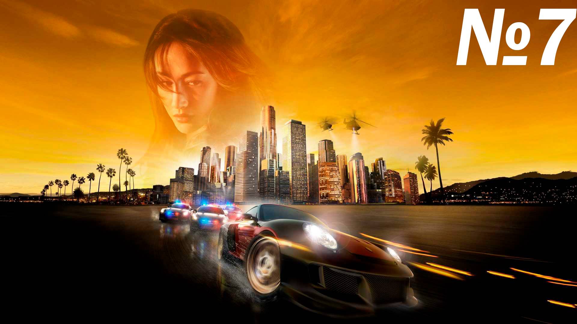 Летсплей на Need for Speed Undercover часть 7