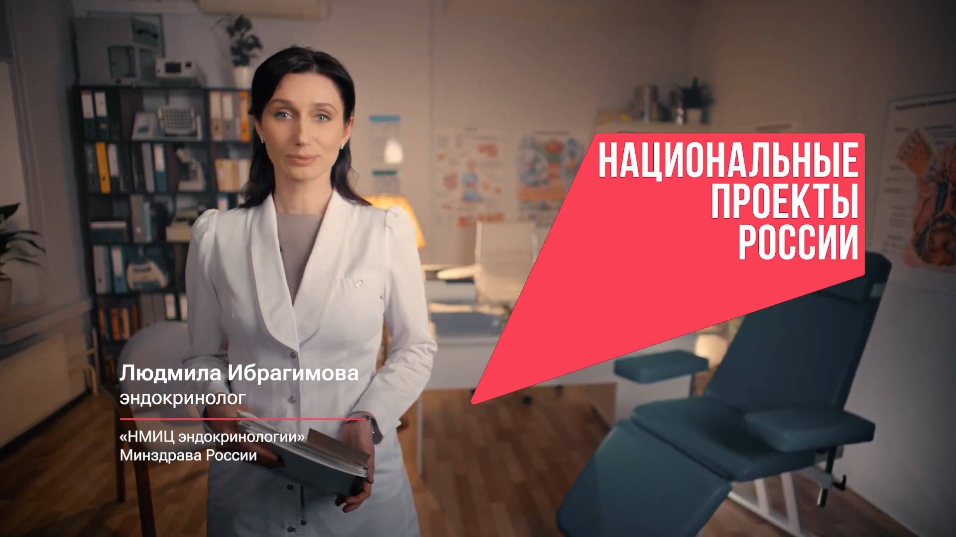 История болезни «Диана и диабет»