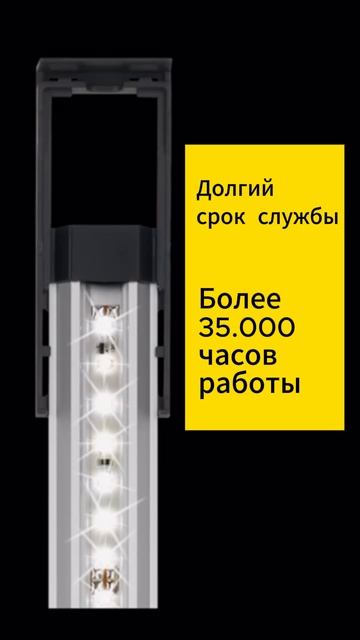 Newa SLim высокоэффективная светодиодная LED лампа для аквариума