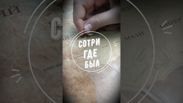 Карта мира А2 со стираемым слоем (650*450мм) в тубусе