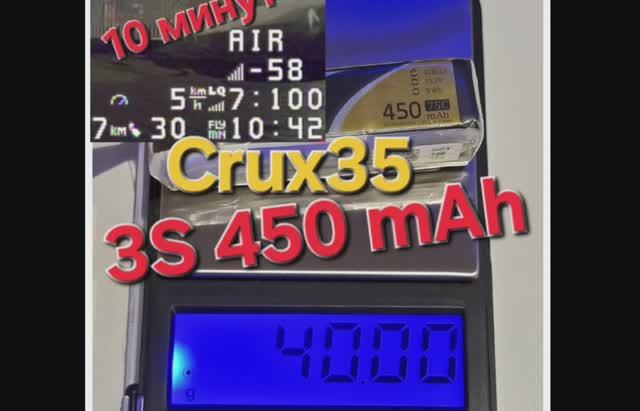 Crux35, li-po 3s 450mAh - 10 минут!