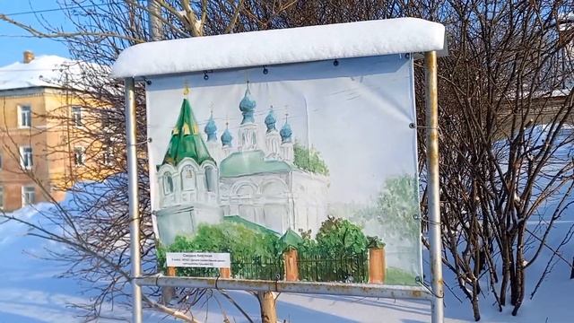 Путешествие в Соликамск, февраль 2024