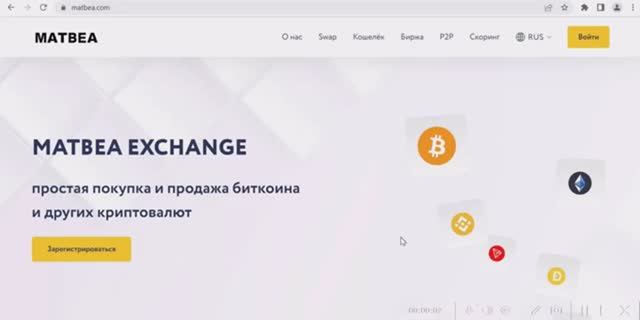 Как купить биткоин без регистрации