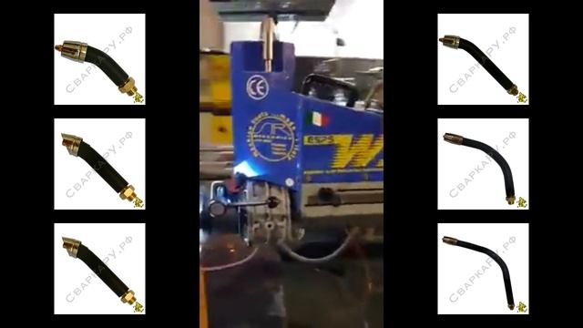 Горелка для внутренней наплавки Sir Meccanica Heat Stand В работе